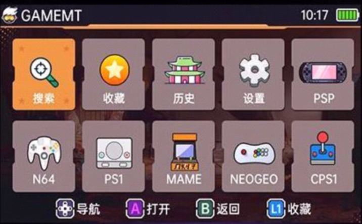 E6 E5 Plus 安卓andlinux系统刷机教程 Gamemt