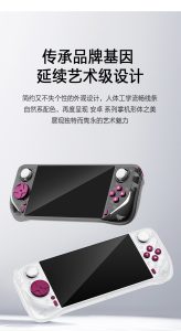 E6 MAX 产品介绍 – GameMT