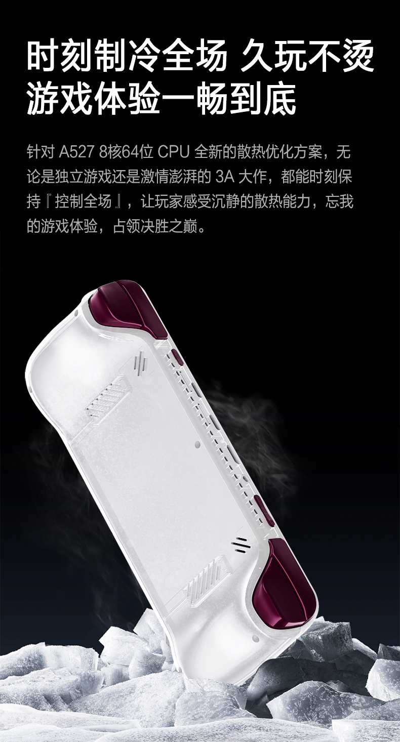 E6 MAX 产品介绍 – GameMT