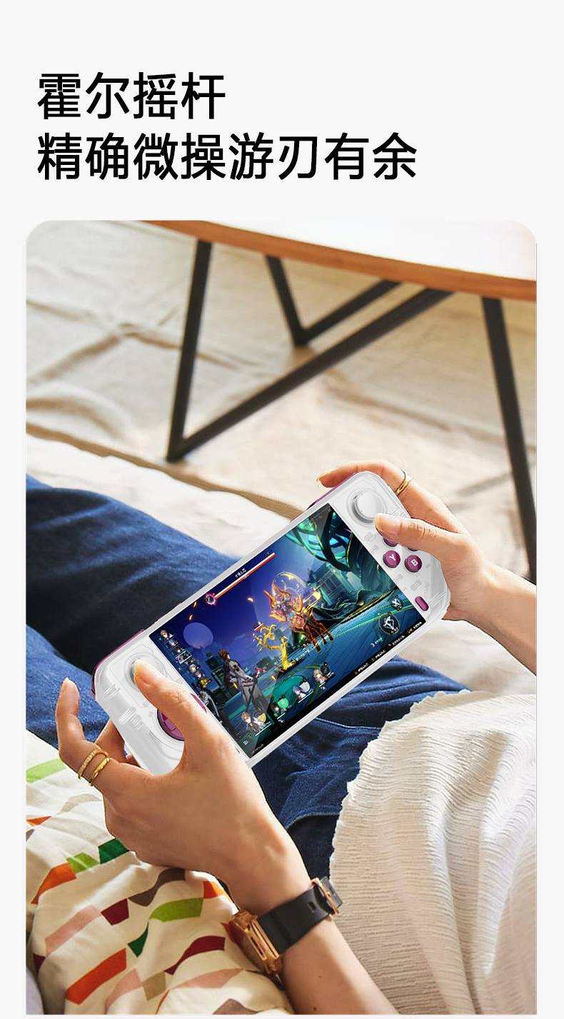 E6 MAX 产品介绍 – GameMT