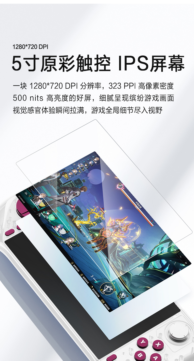 E6 MAX 产品介绍 – GameMT