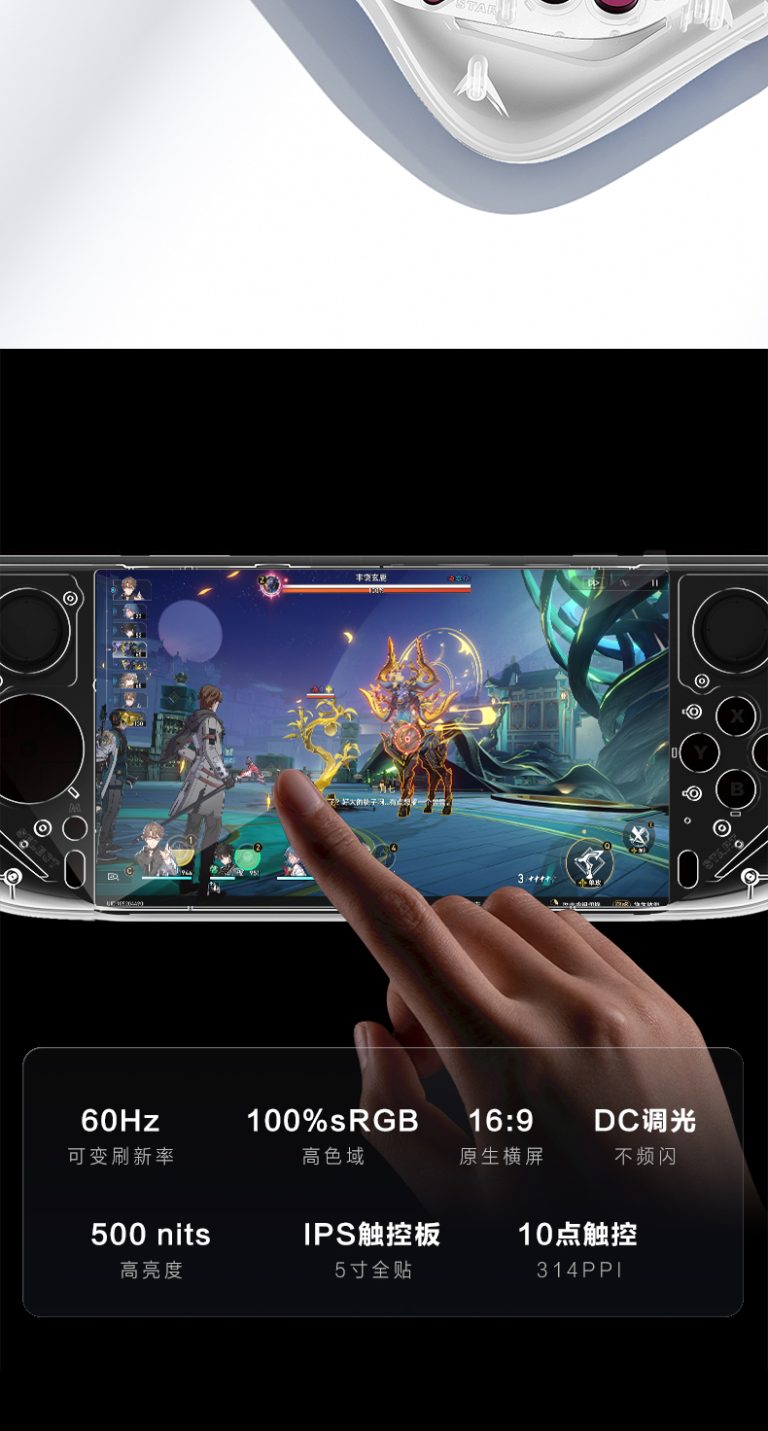 E6 MAX 产品介绍 – GameMT